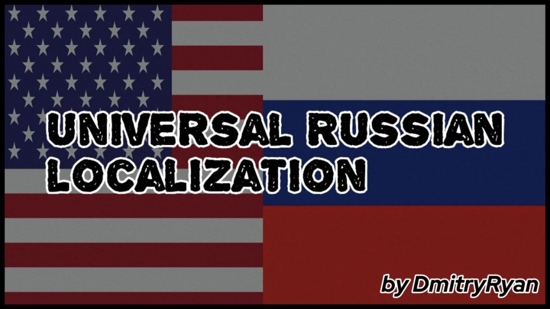 Universal Russian Localization for American Truck Simulator - TruckyMods